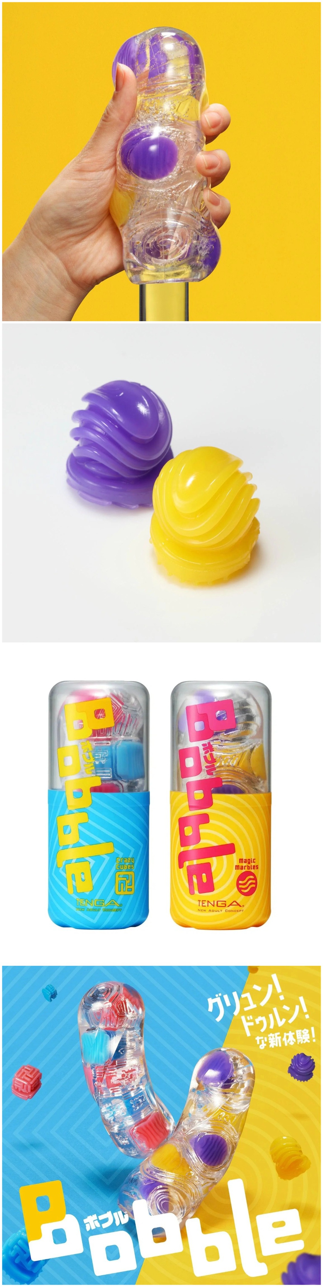 TENGA BOBBLE Magic Marbles no.5722 - midnight18 成人情趣用品情趣內衣專門店