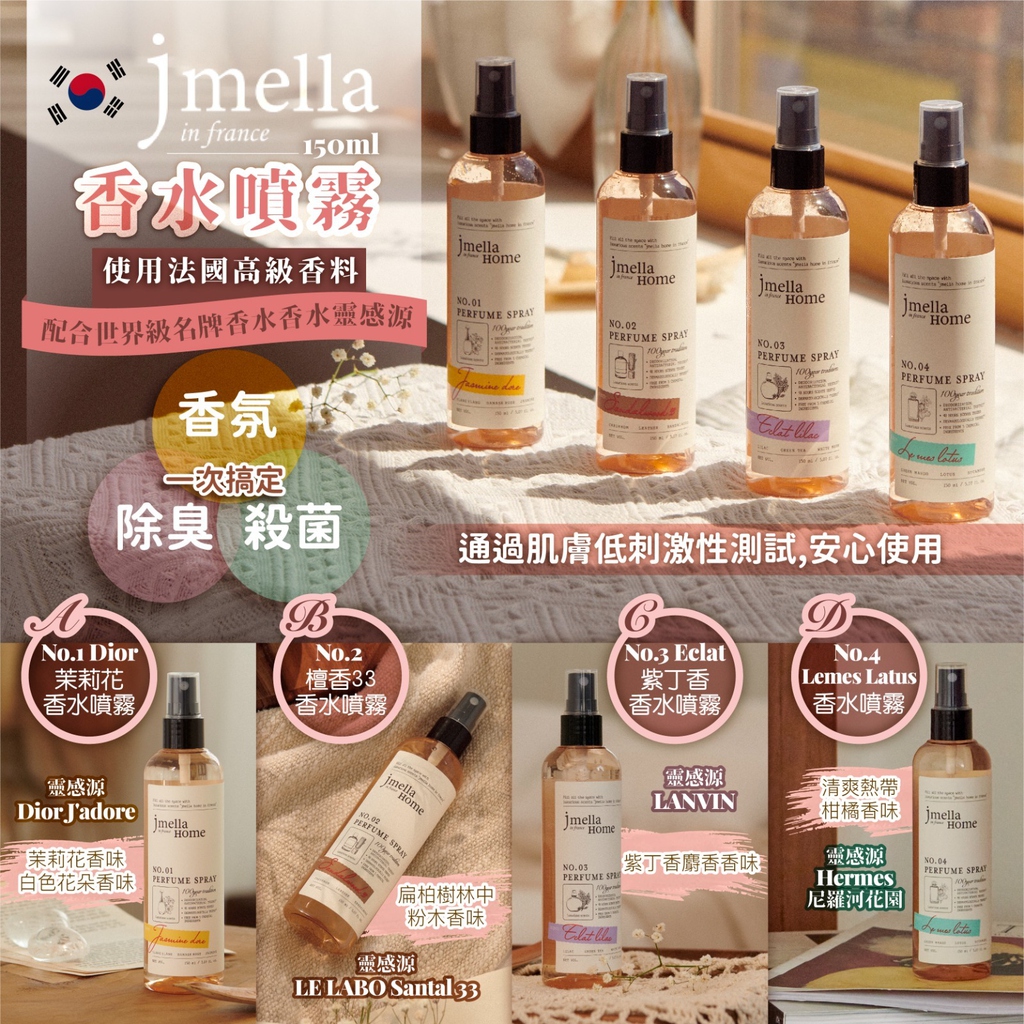 รายการ 100+ ภาพพื้นหลัง ยาสระผม Jmella รีวิว ความละเอียด 2k, 4k