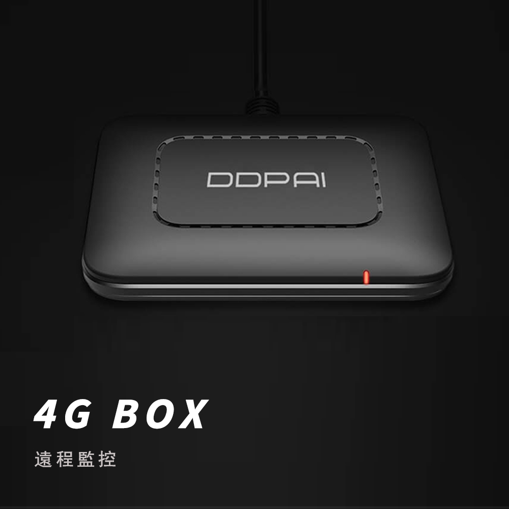 DDPAI 4G BOX 遠程監控 - GO PROCAR - GO PROCAR - GO PROCAR - GO PR - GO PROCAR