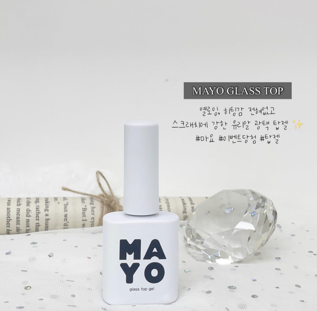 韓國Mayo Glass Top Gel (soak off) - Ohmyfactoryhk 香港荔枝角美甲用品店