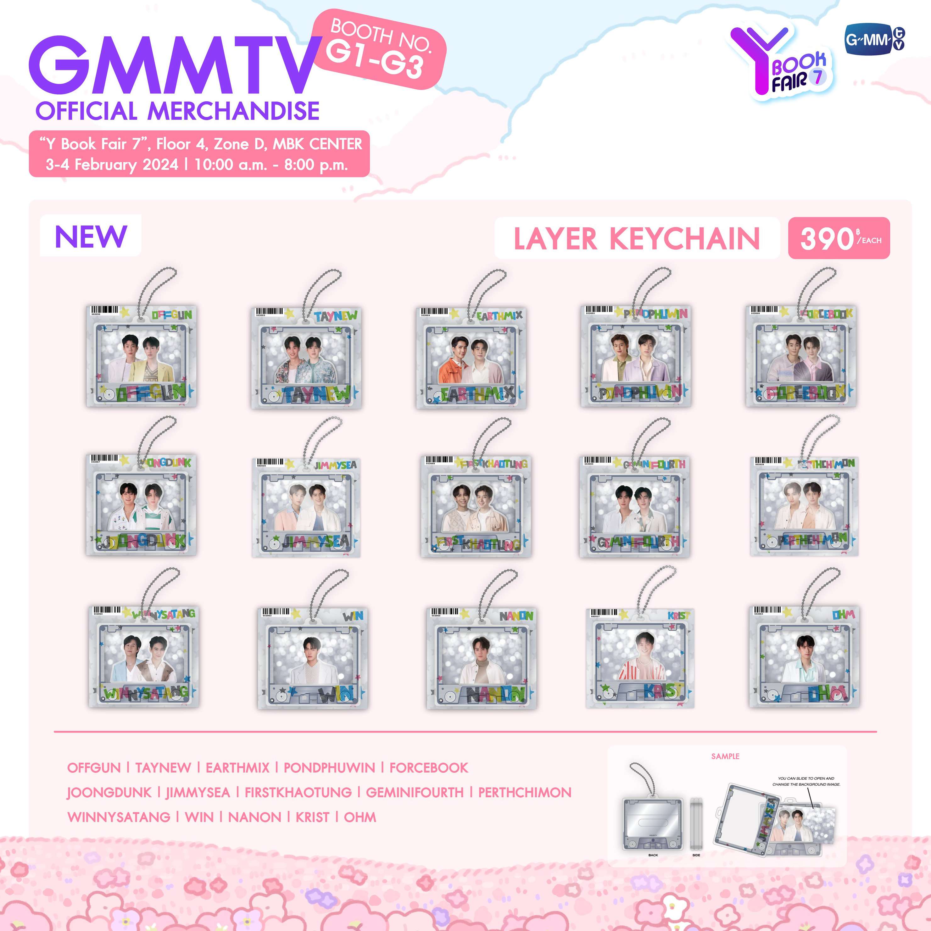 GMM 2024 YBook Fair - 泰妹水水