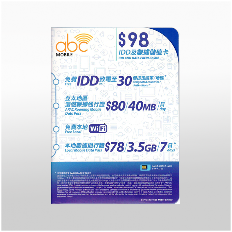 ABC MOBILE （$98面值） - SIM POWER