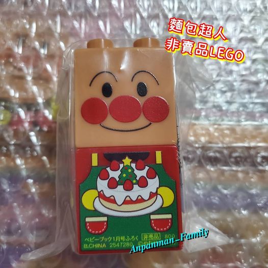 ANPANMAN 麵包超人生日蛋糕 Lego 玩具積木 - 香港麵包超人家族