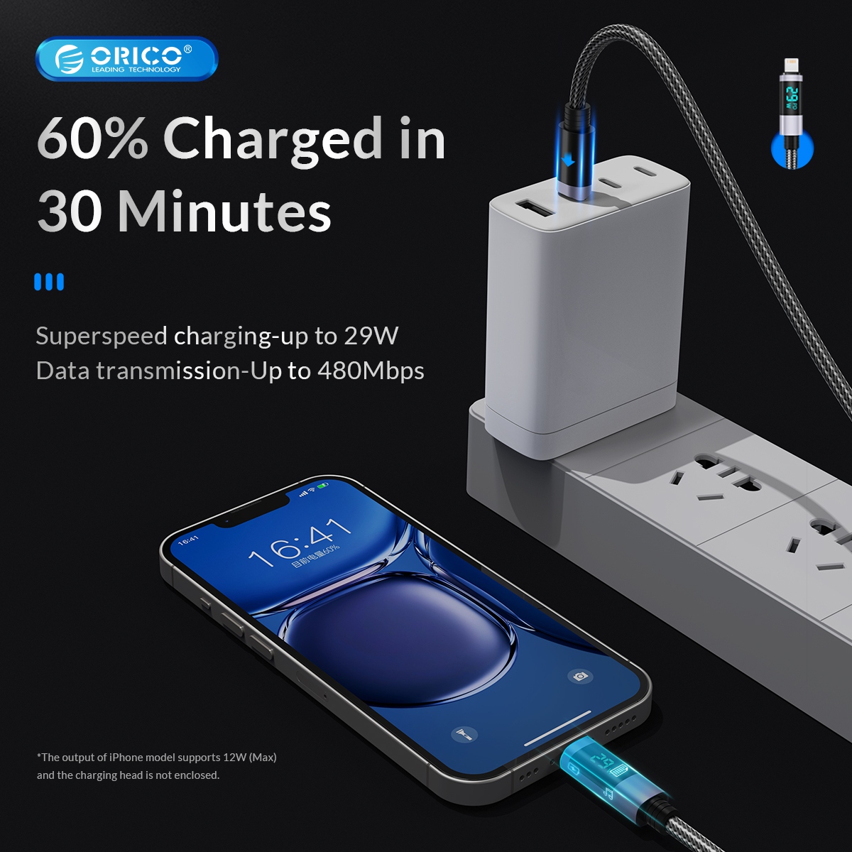 ORICO Type-C Quick Charge Cable [AC70] - ORICO-HK - ORICO-HK - ORICO-HK