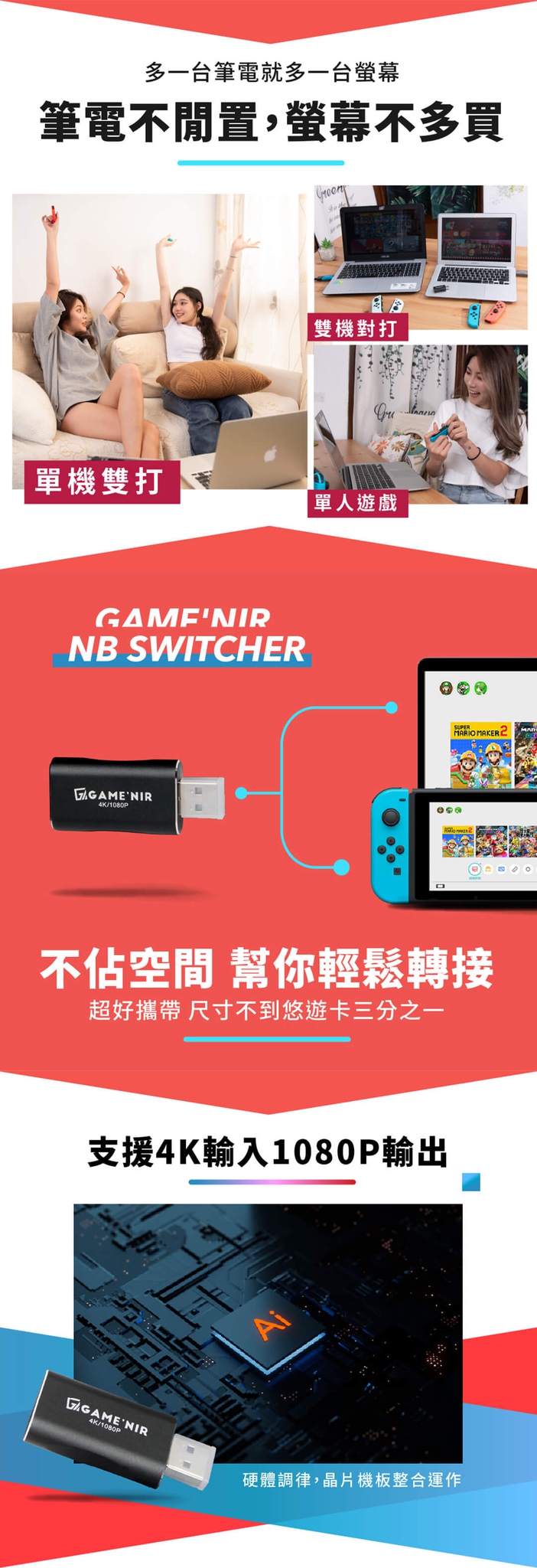 商品C - gamenir.hk 電玩酒吧(香港)