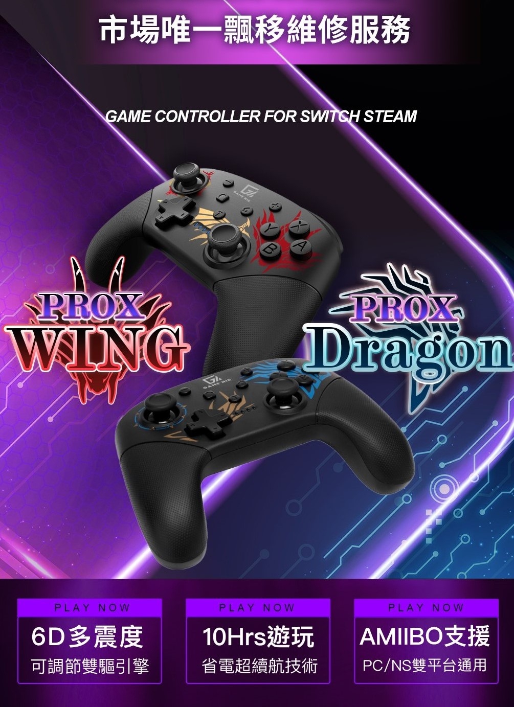 商品B - gamenir.hk 電玩酒吧(香港)