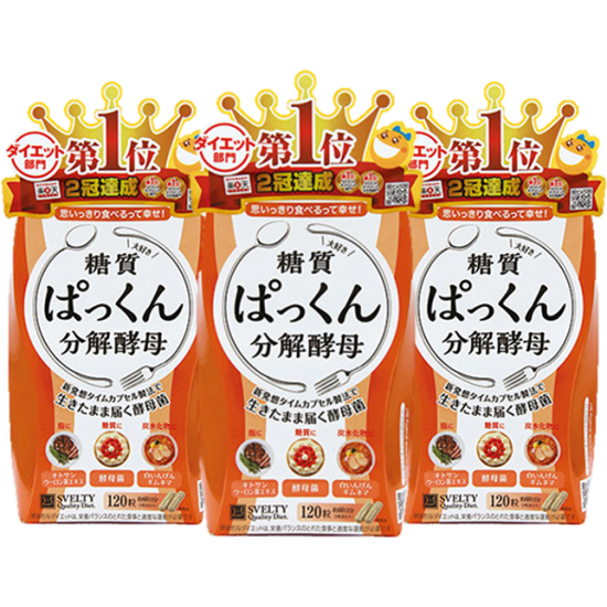 日本Svelty 控油解飯麵 | (120粒裝)(糖質分解酵母)(日本原裝入口) - BonplusHK