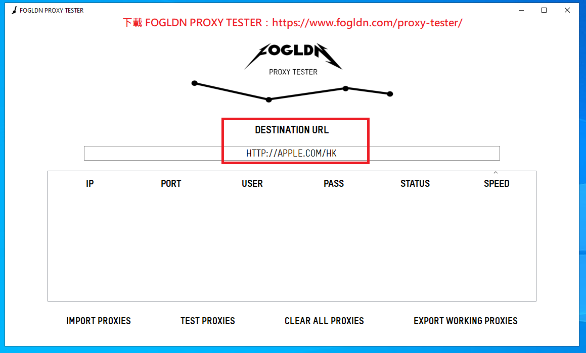 用獨立程式測試 Proxies 速度