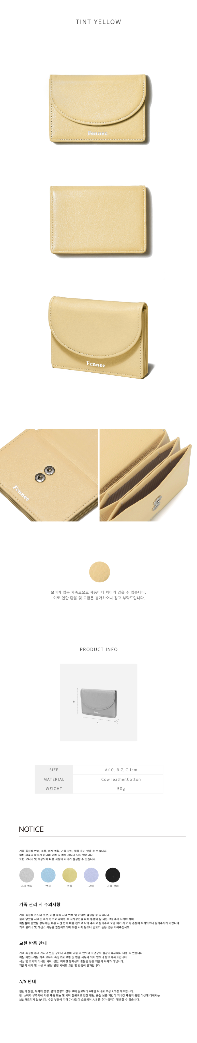 Fennec | HALFMOON ACCORDION POCKET - TINT YELLOW - SEOUL U SOMETHINGS