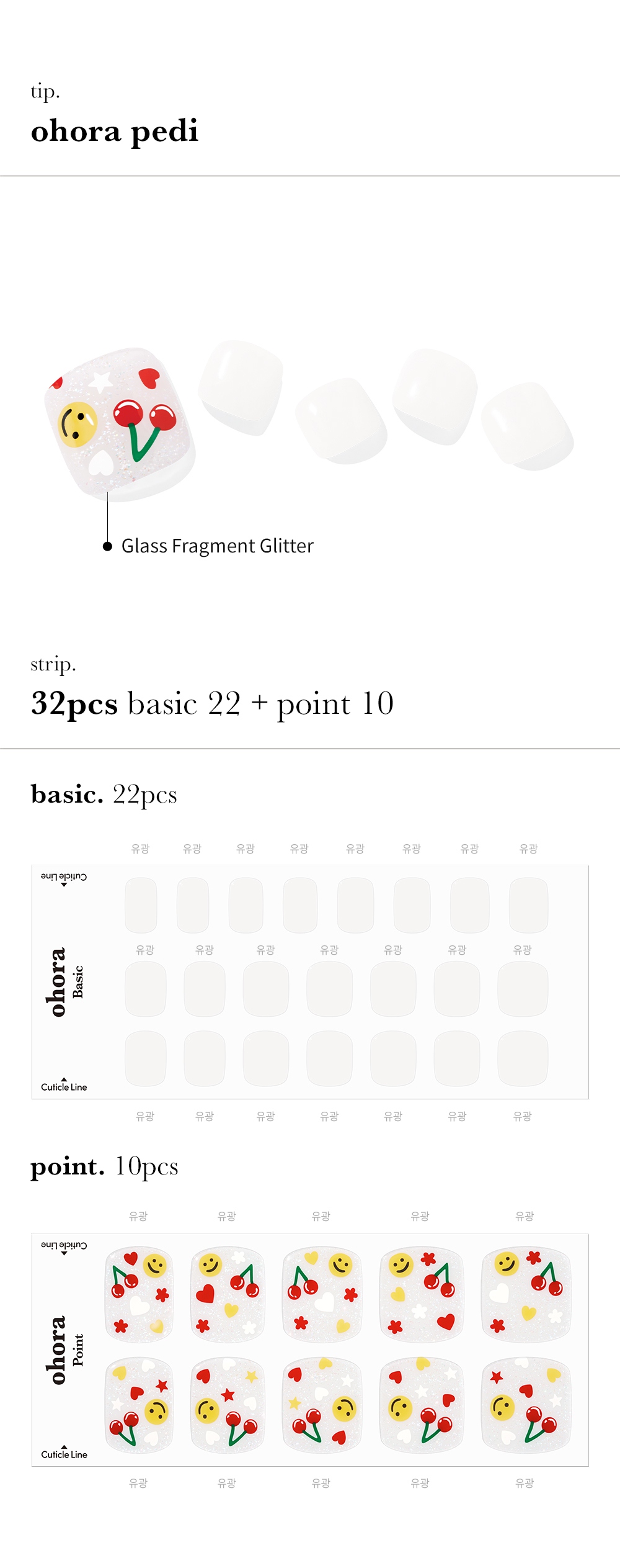 【Ohora】P Cherry-Pong pedis 腳甲貼 - SEOUL U SOMETHINGS - SEOUL - - SEOUL U ...