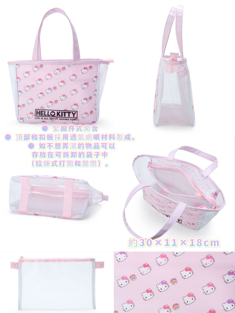 PVC kitty 手袋 - Dream Space