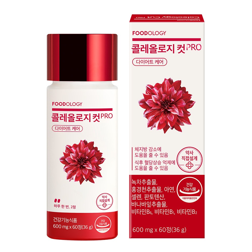 FOODOLOGY Coleology 五彩蘇植物纖體丸 - Little Aine - Little Aine - Little Aine