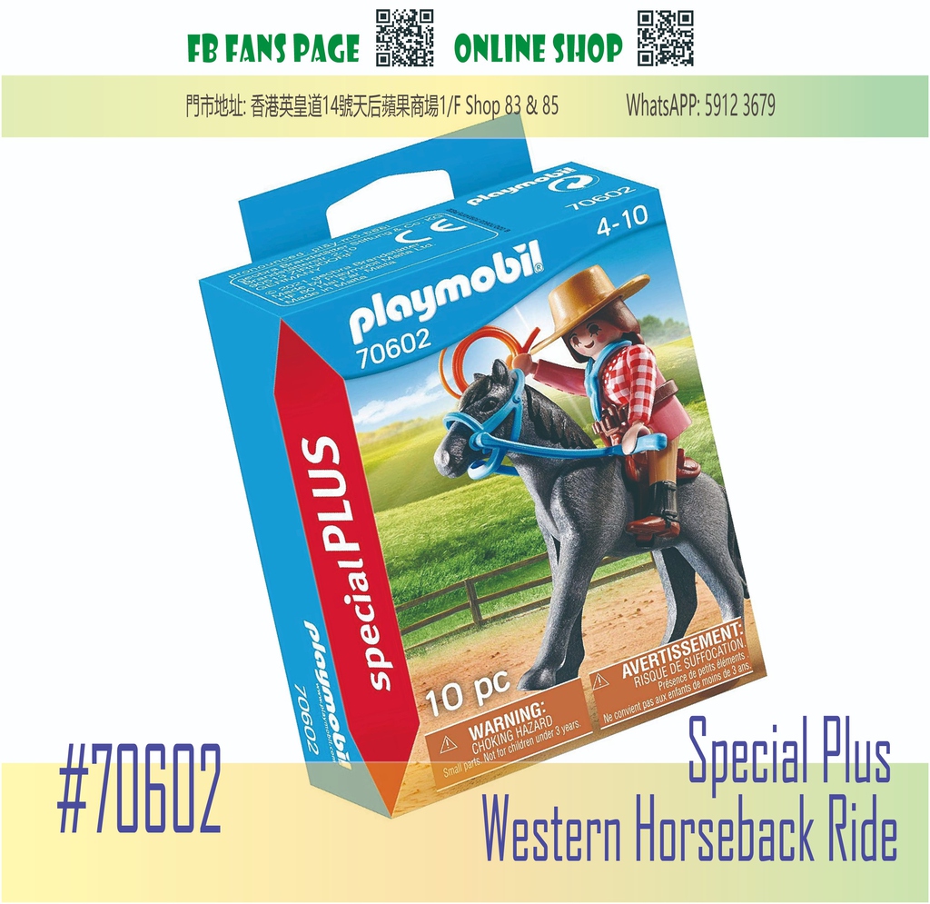 Playmobil 70821 Duo Pack Royal Couple - Toysa Company Playmob - Toysa ...