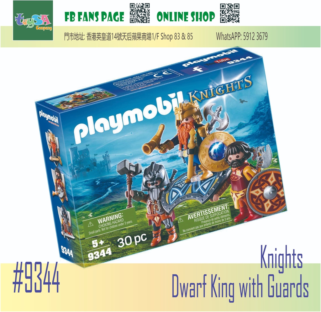 Playmobil 70528 Construction Site Carry Case - Toysa Company - Toysa ...