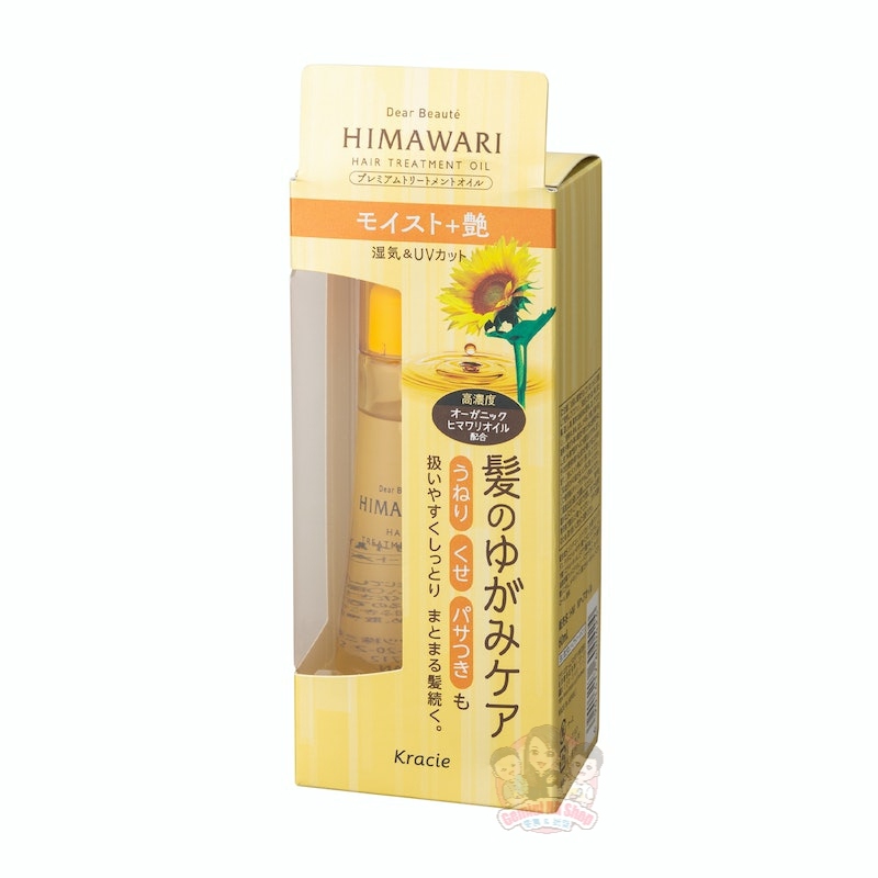 日本Kracie HIMAWARI 向日葵高級護髮油 60ml - GeminiHKShop