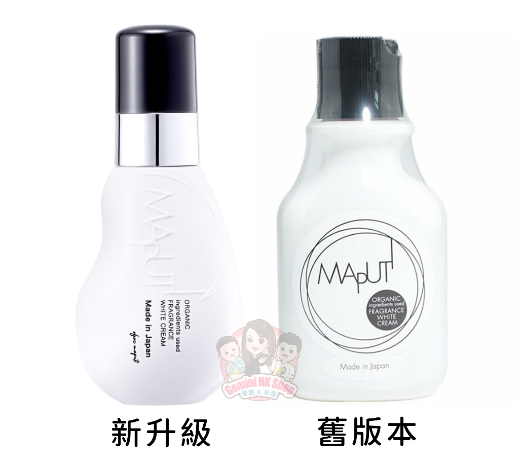 日本 MAPUTI 新升級配方有機私密美白保養霜 100ml - GeminiHKShop - GeminiHKShop