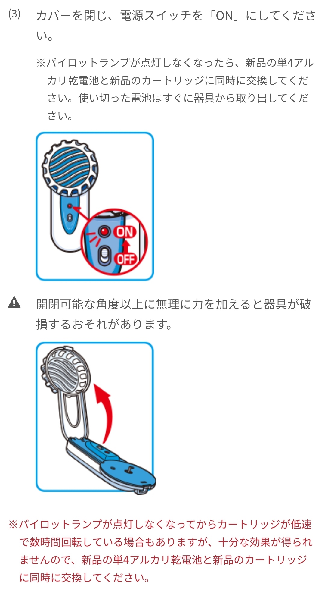 日本KINCHO金鳥攜帶式戶外驅蚊扇 - GeminiHKShop