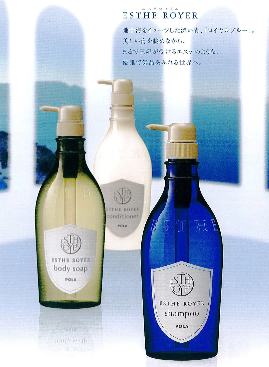 現貨【POLA】ESTHER ROYER 地中海洋系列洗髮水/ 護髮素/ 沐浴露 - 樂活主義 Lohaslism - 樂活主義 Lohaslism
