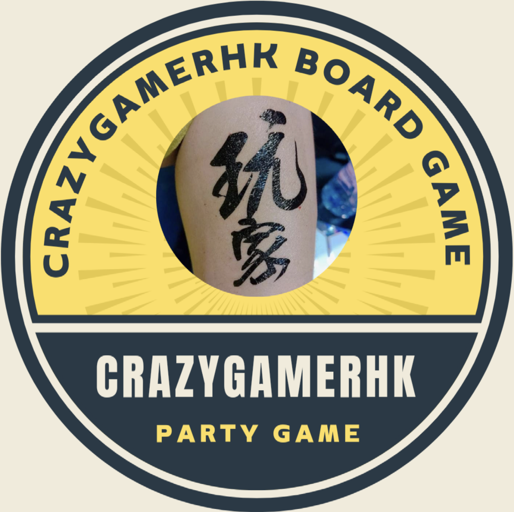Crazygamerhk Board Game Party Room