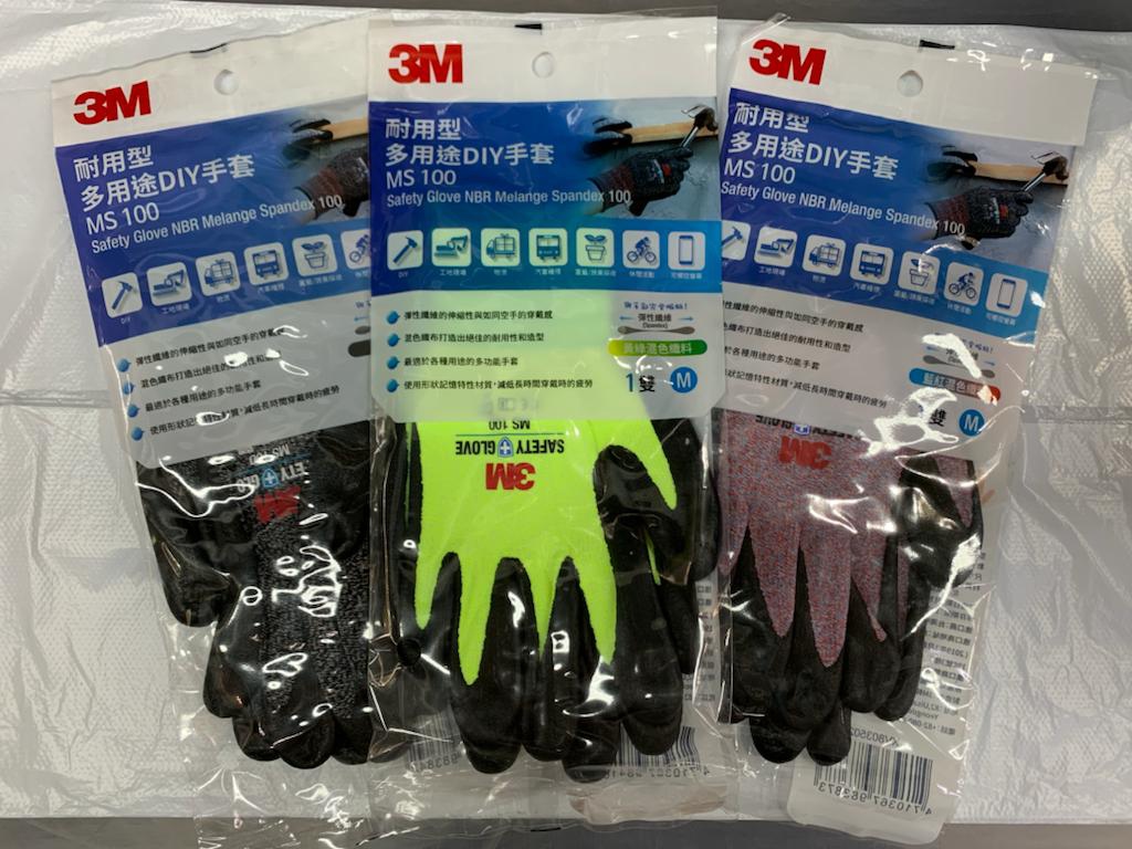 3M 耐用型DIY多用途手套 (MS100) - 高寶鎖業 GoBo Lock & Key Duplicating