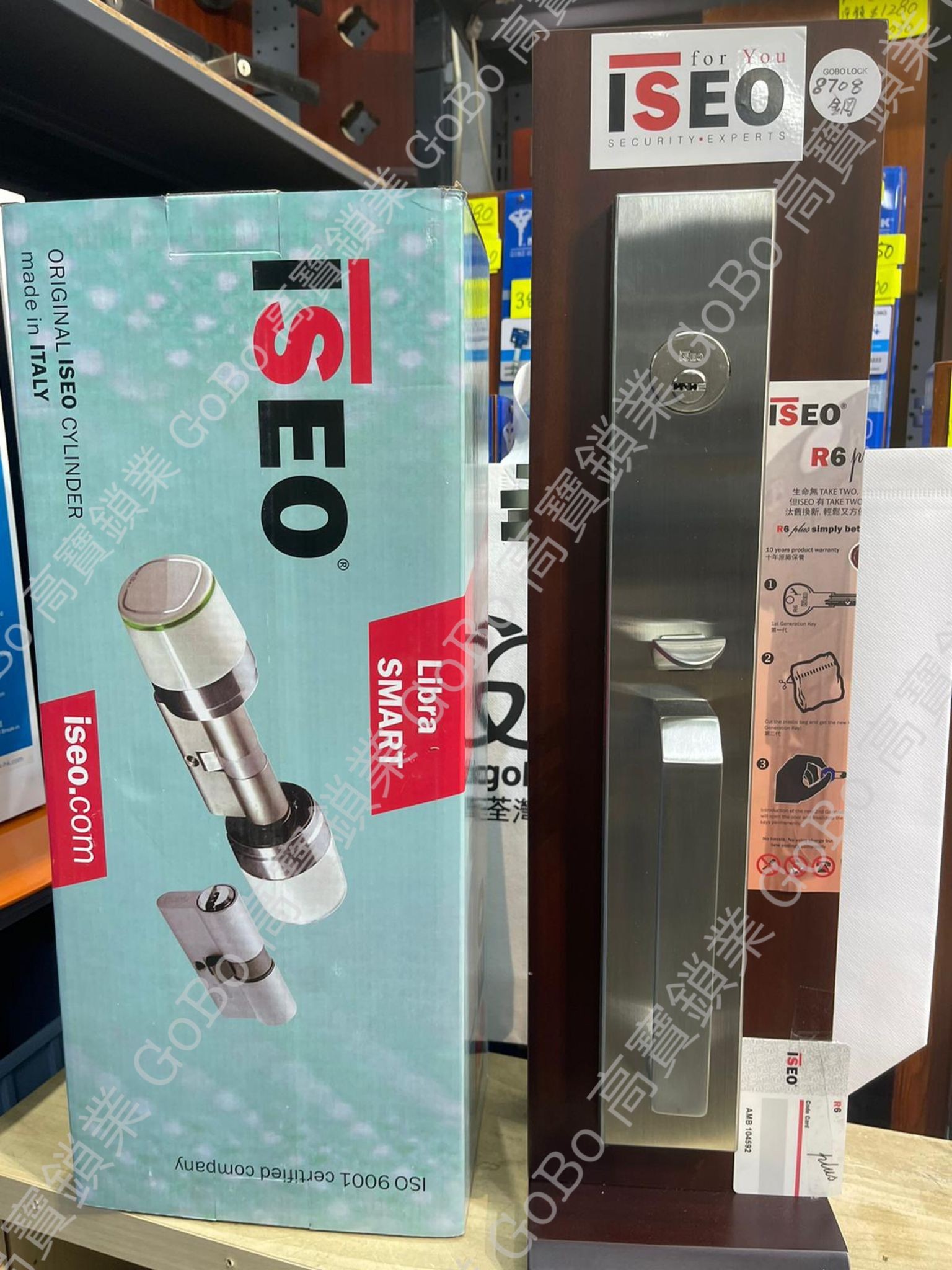 ISEO 8708 美式套裝鎖【香港行貨】【意大利製造】【黑鋼色】 - 高寶鎖業 GoBo Lock & Key Dup - 高寶鎖業 ...