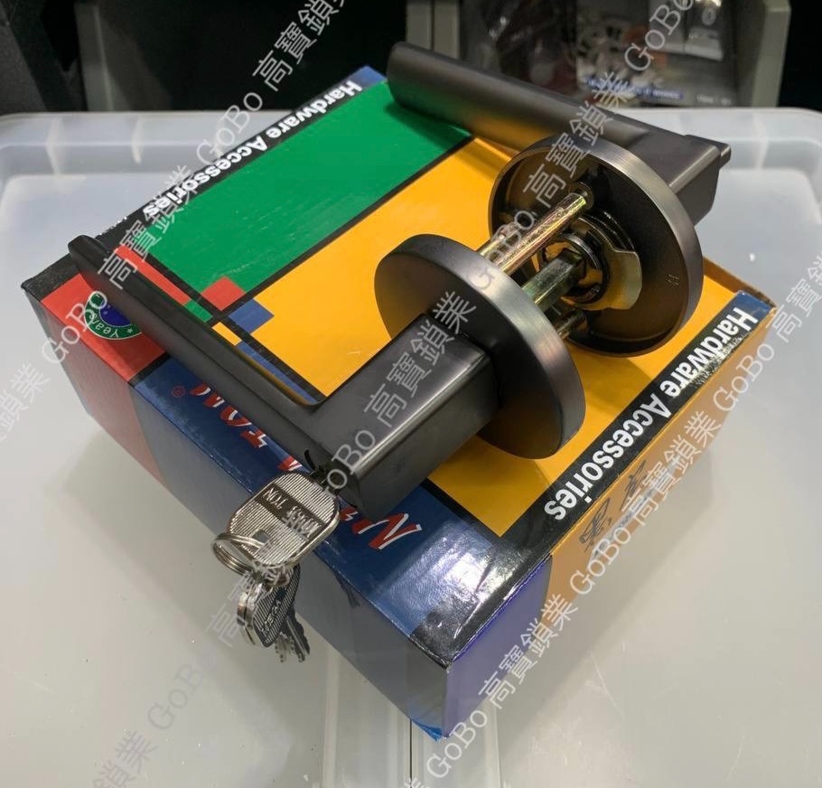 Megaton 5696 牛角房門鎖 - 高寶鎖業 GoBo Lock & Key Duplicating