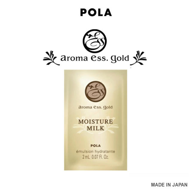 凡購買POLA滿HK$350, 即送Moisture Milk 乙包