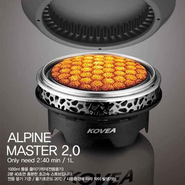 【KOVEA】 一體攜帶式氣體爐 Alpine Master 2.0 - 樂活主義 Lohaslism