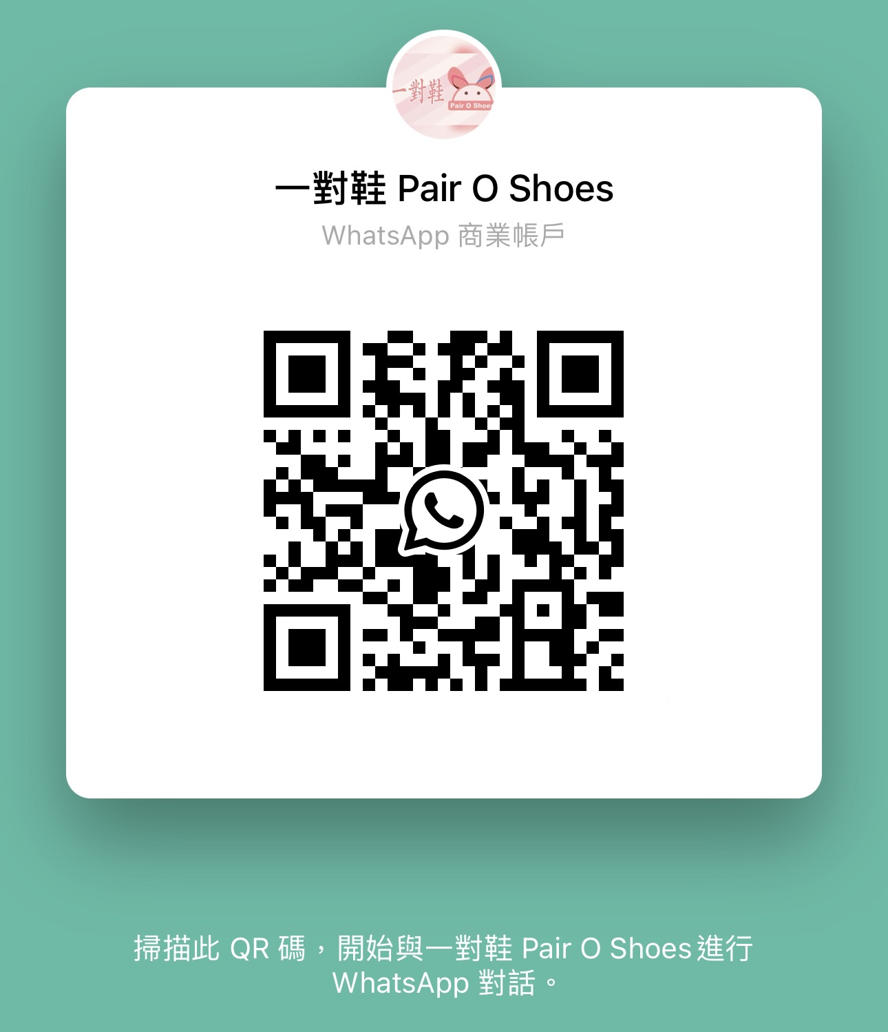 TEANEX 休閒鞋 D251 (36-40碼） - Pair O Shoes 一對鞋