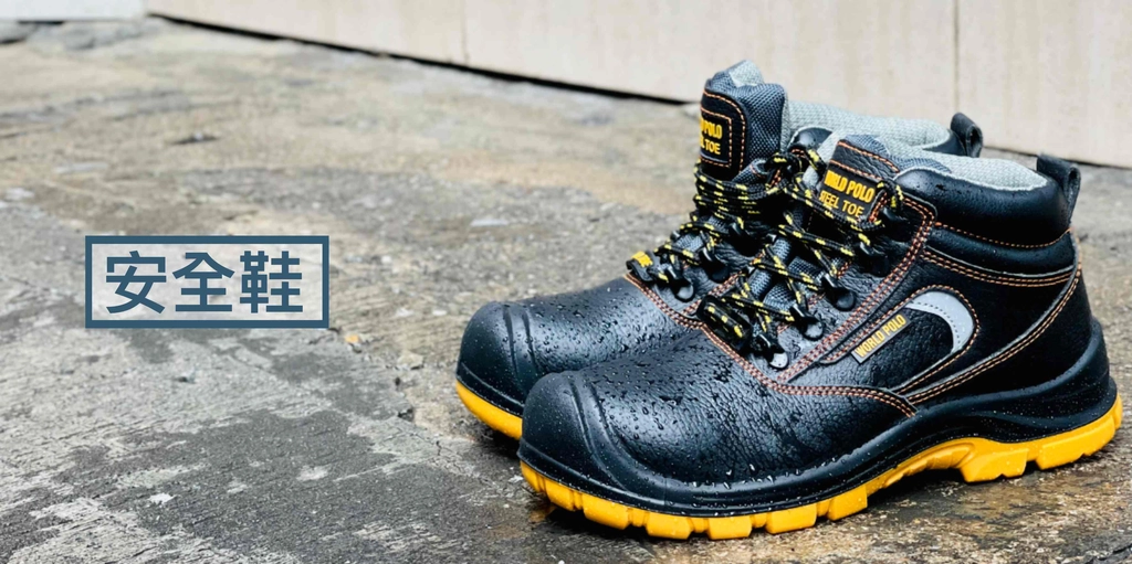 一對鞋 PAIR O SHOES 各類生活鞋款~ 主頁