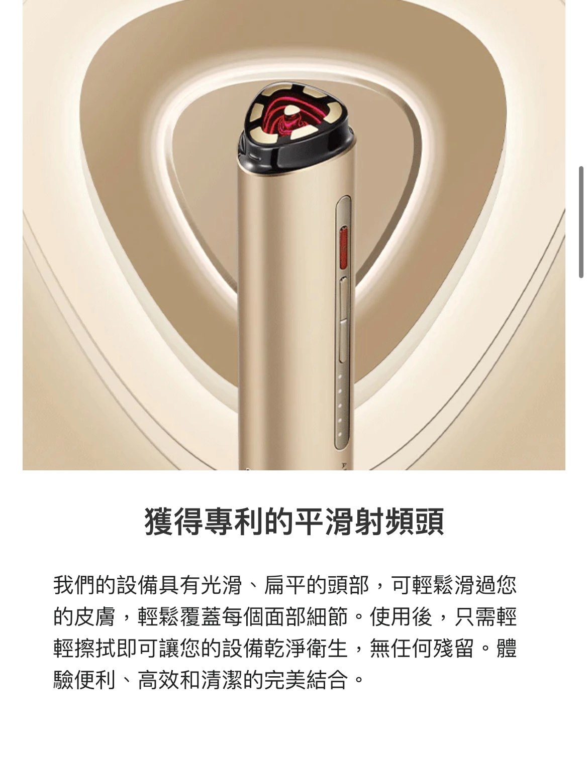 AMIRO R3 Turbo 面部射頻緊膚儀 - amalabbeauty - amalabbeauty - amalab - amalabbeauty