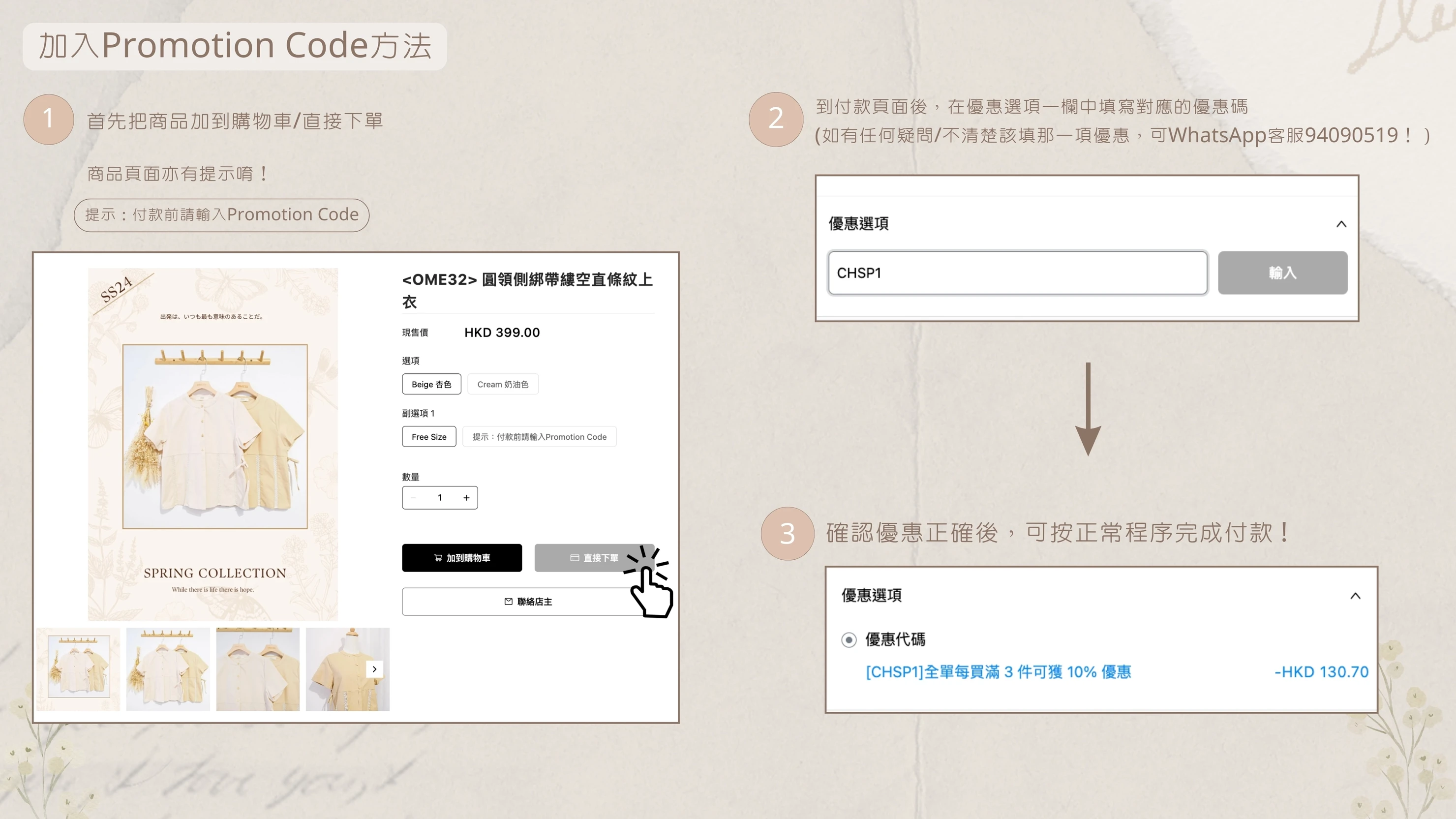 OME32( ^.^ )Official Online Shopping