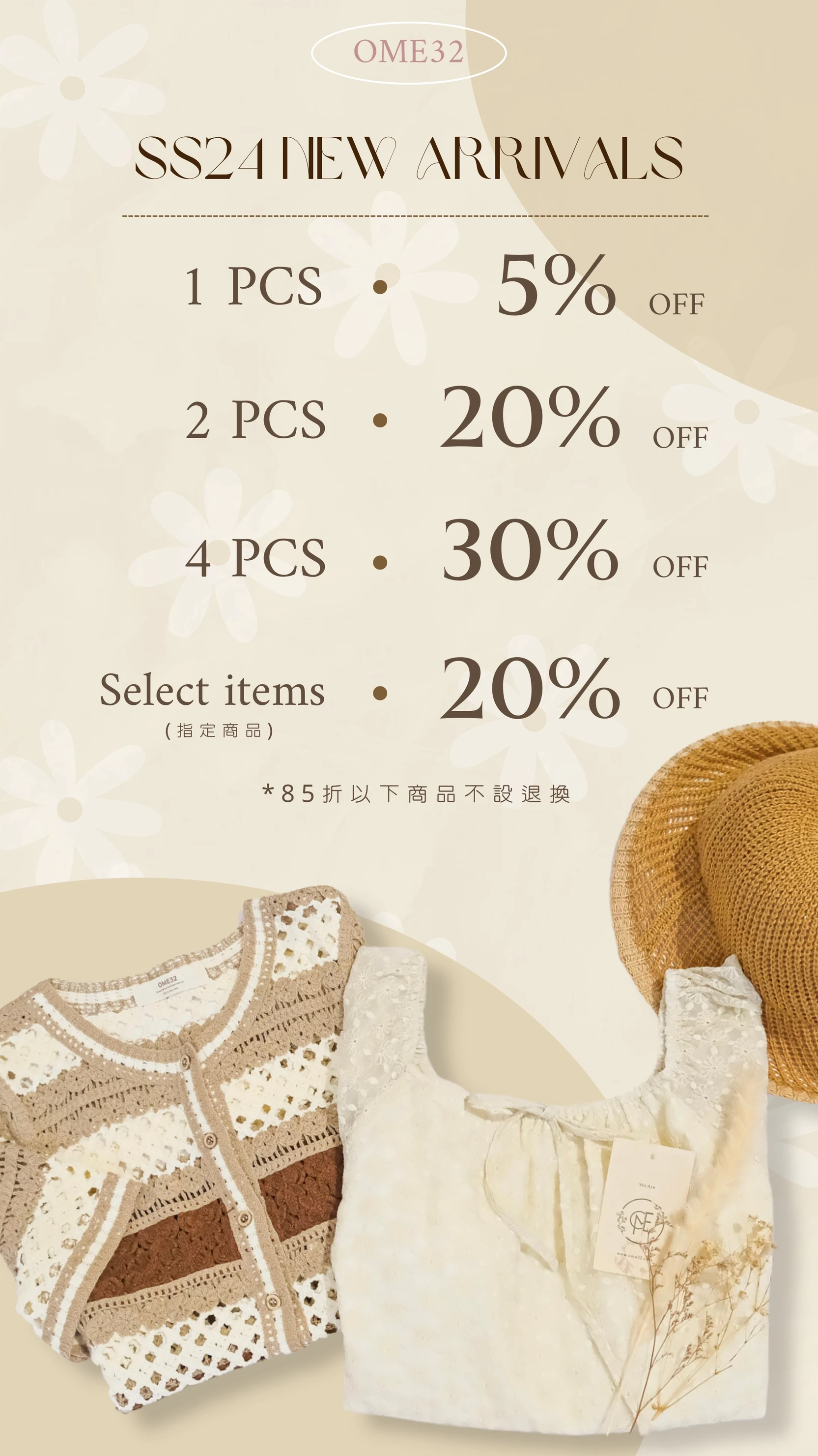 OME32 Company Limited