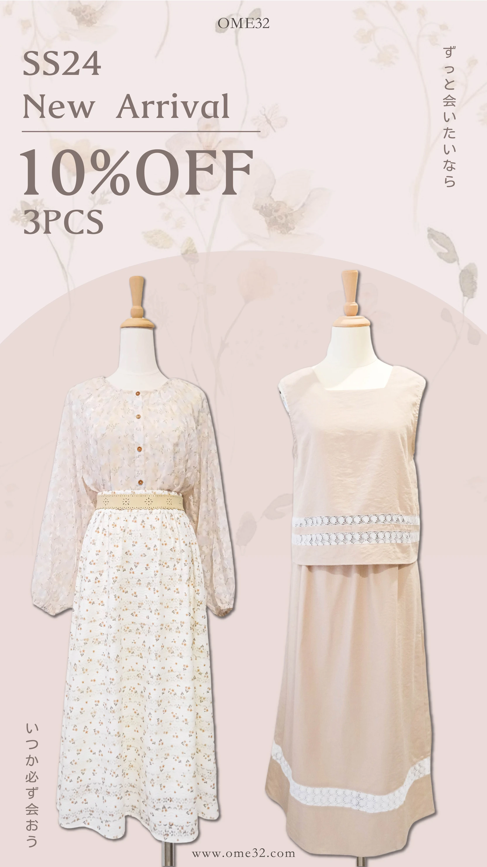 OME32( ^.^ )Official Online Shopping