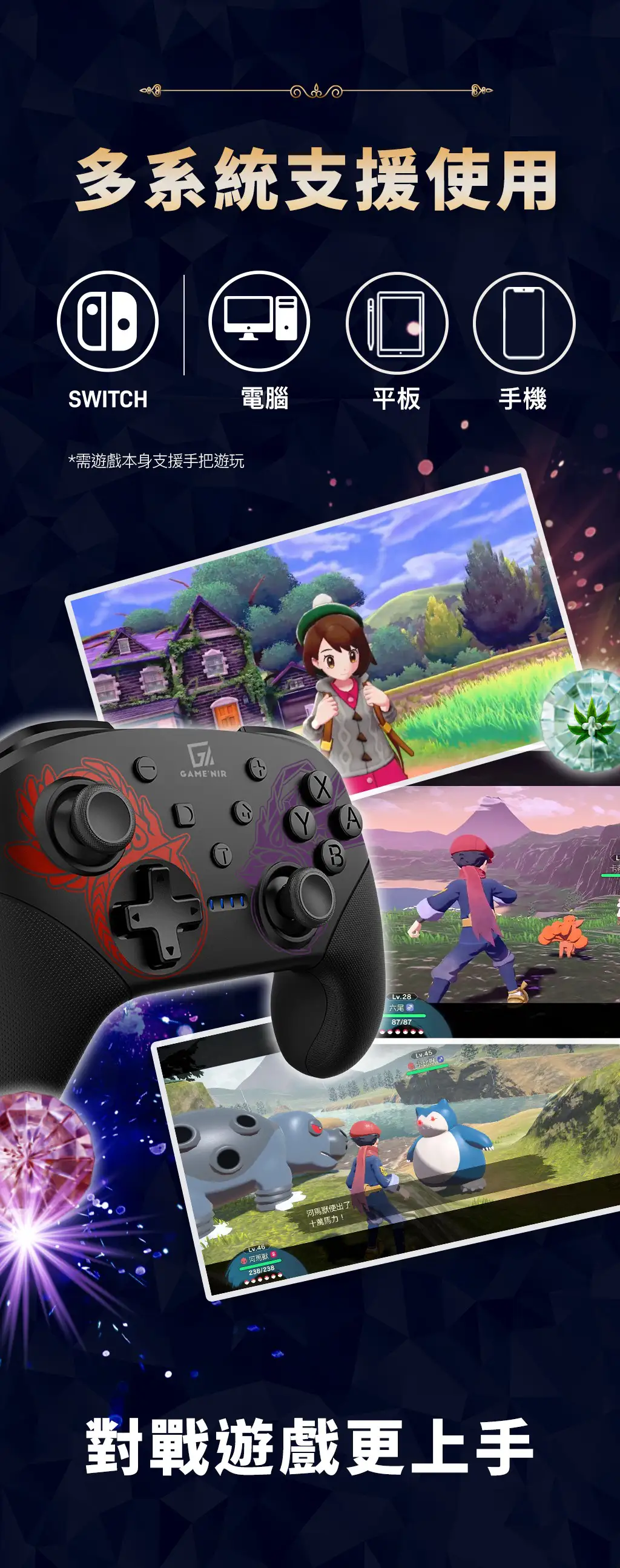 商品D - gamenir.hk 電玩酒吧(香港)