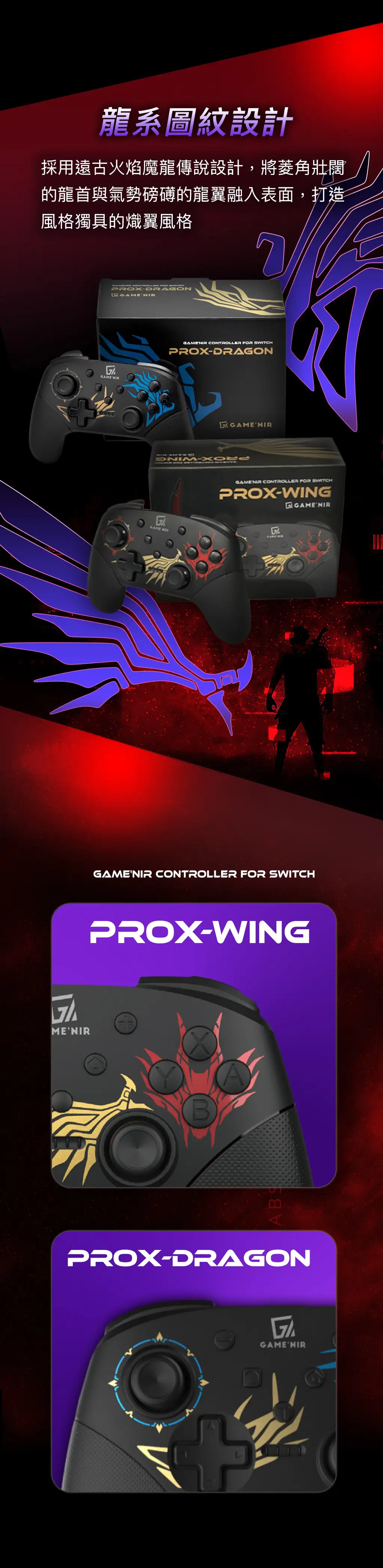 商品B - gamenir.hk 電玩酒吧(香港)