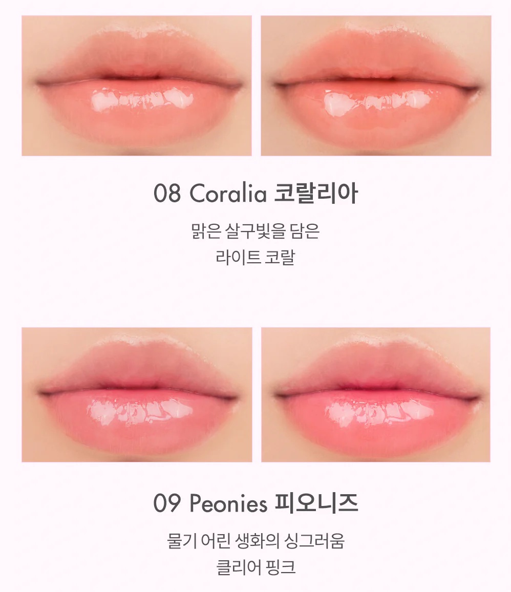 Romand Glasting Melting Balm 01-09 - Momobeautyhk 韓國化妝品護膚品