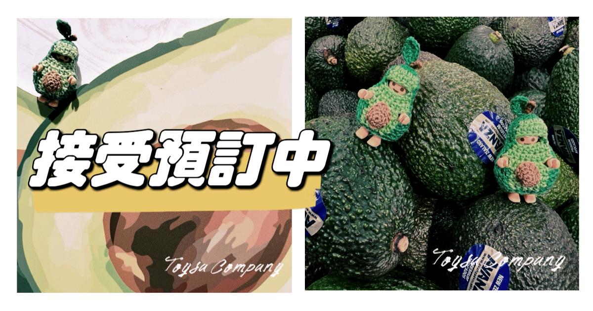 TOYSA Company A Hong Kong Playmobil Store