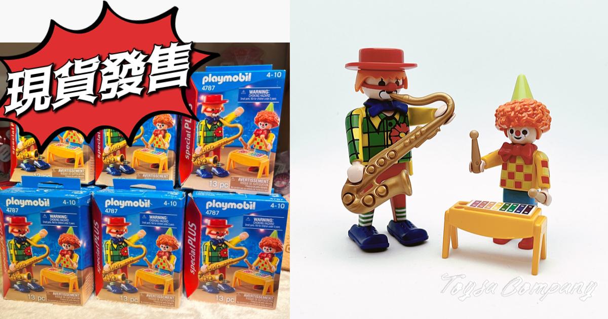 TOYSA Company A Hong Kong Playmobil Store