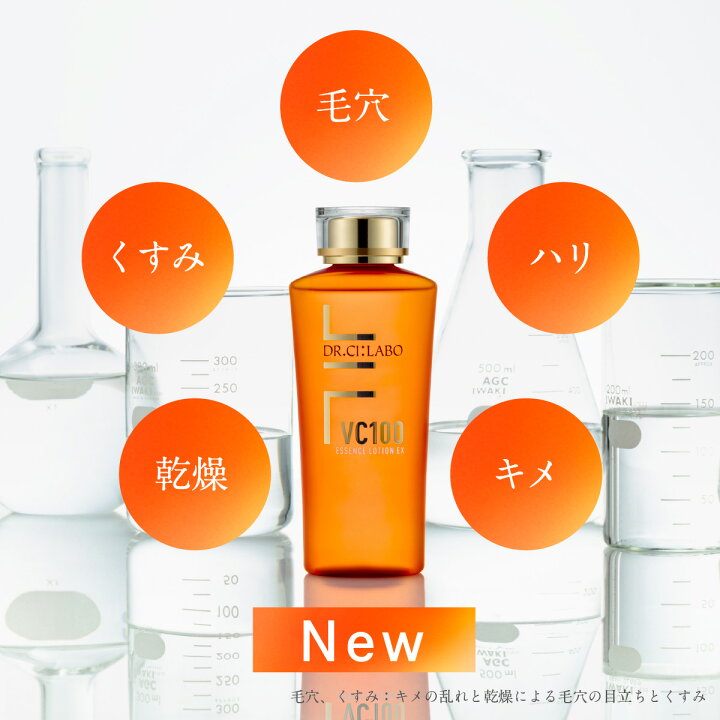 日本Dr.Ci:Labo 城野醫生 VC100 ESSENCE LOTION EX 維生素C100 精華乳液 150ml - GeminiHKShop