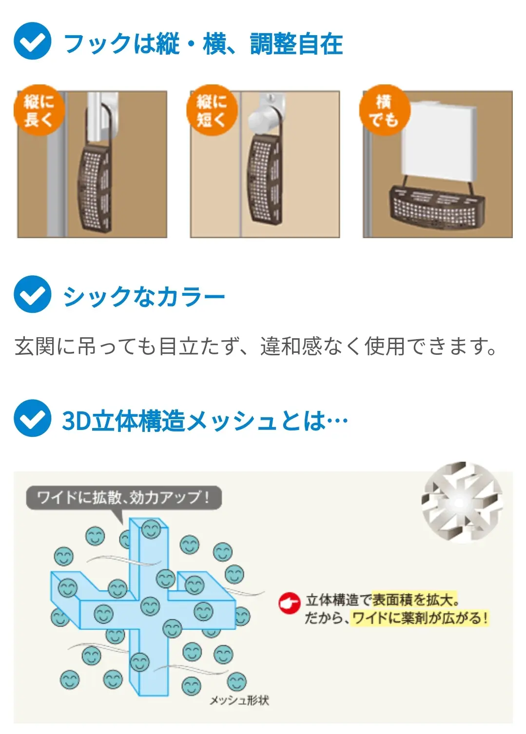 日本金鳥KINCHO 3D立體玄關驅蚊掛飾 366日用 - GeminiHKShop