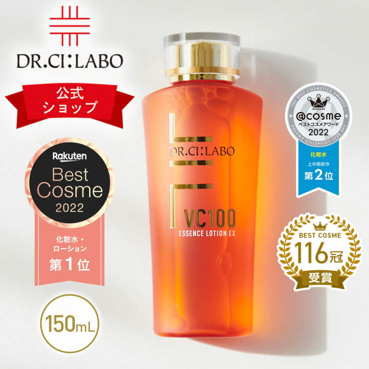 日本Dr.Ci:Labo 城野醫生 VC100 ESSENCE LOTION EX 維生素C100 精華乳液 150ml - GeminiHKShop