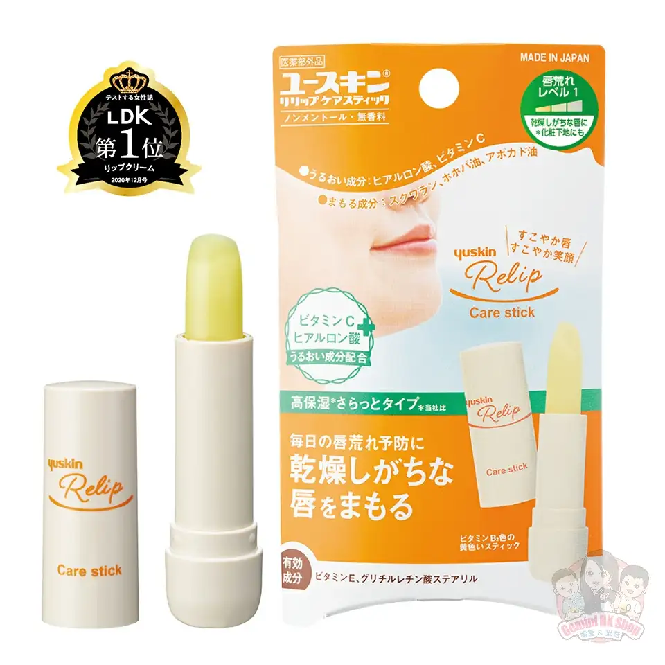 日本Yuskin Relip 高保濕輕薄潤唇膏 3.5g - GeminiHKShop