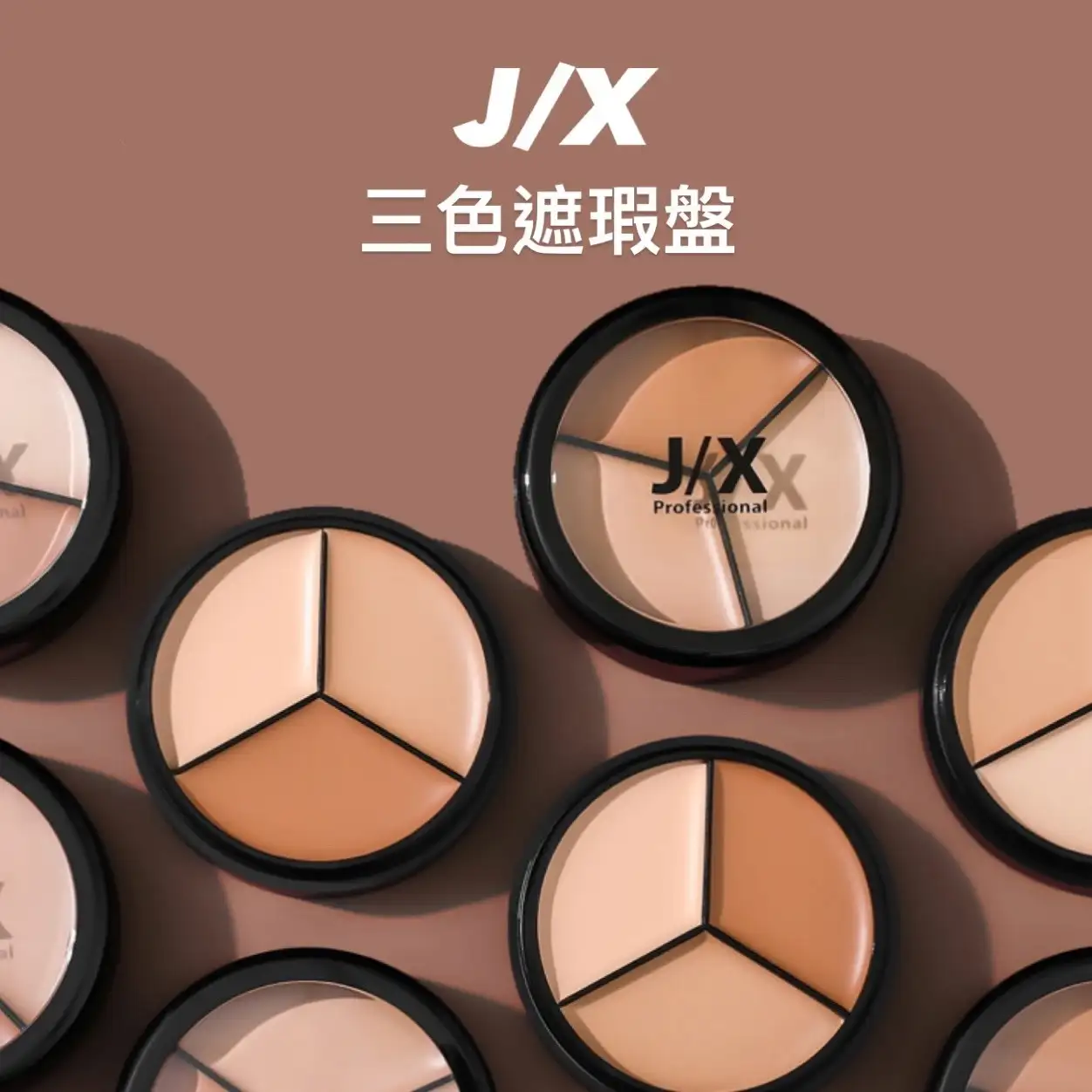 韓國J/X Professional Triple Concealer 三色遮瑕膏 15g - GeminiHKShop
