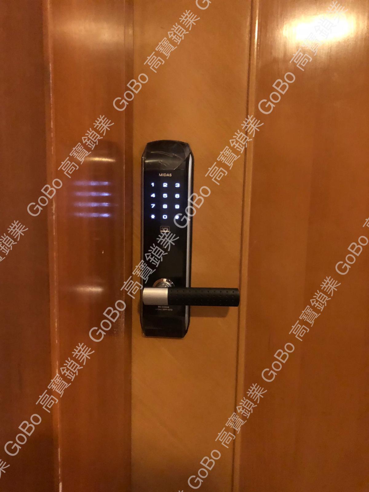 豪景花園 傲庭峰 裝電子鎖 Midas MS-5100 黑銀色