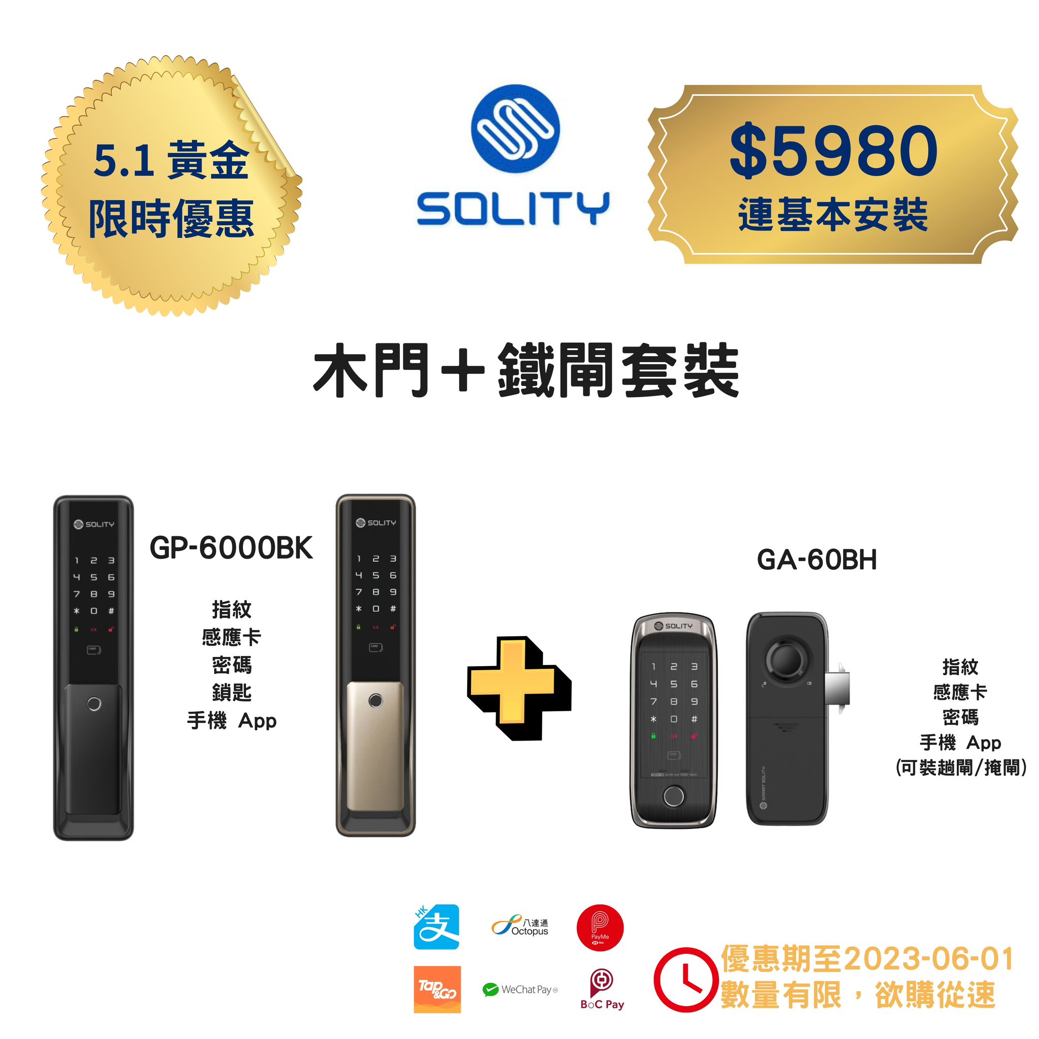 Megaton 5652 牛角橫柄 房門/套房 門鎖【沙鋼色】 - 高寶鎖業 GoBo Lock & Key Duplic - 高寶鎖業 ...