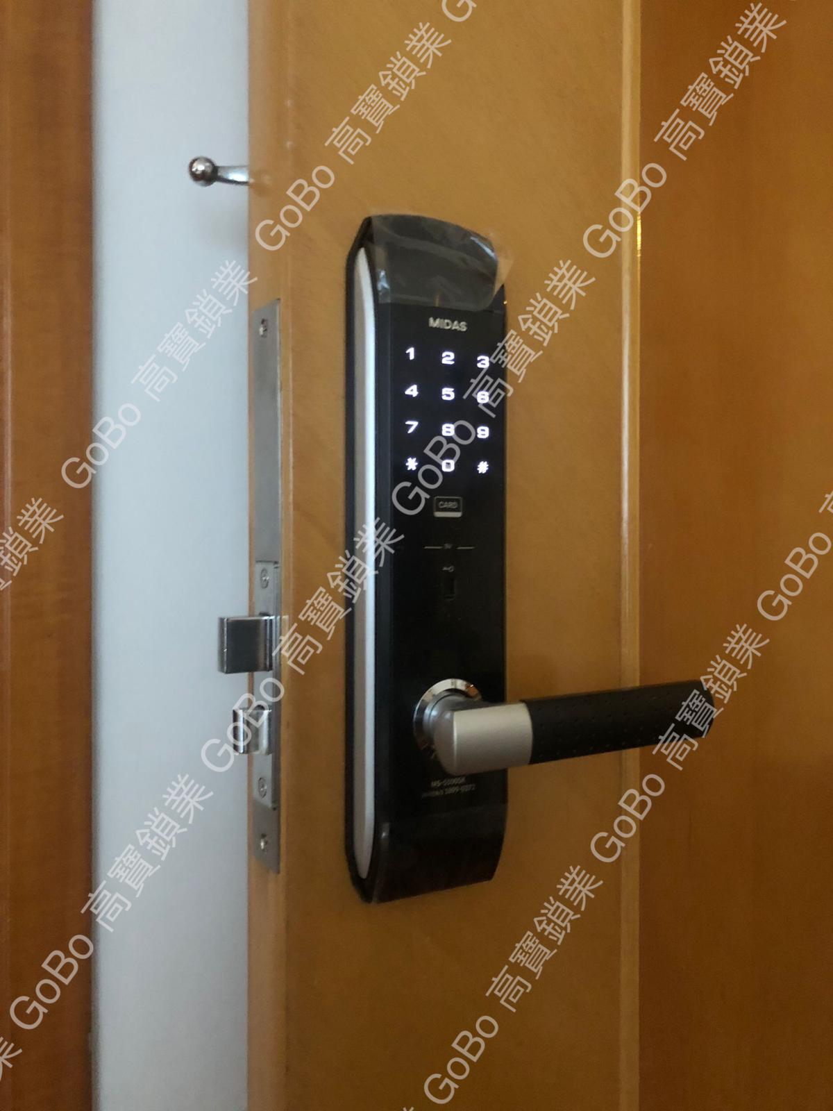 豪景花園 傲庭峰 裝電子鎖 Midas MS-5100 黑銀色