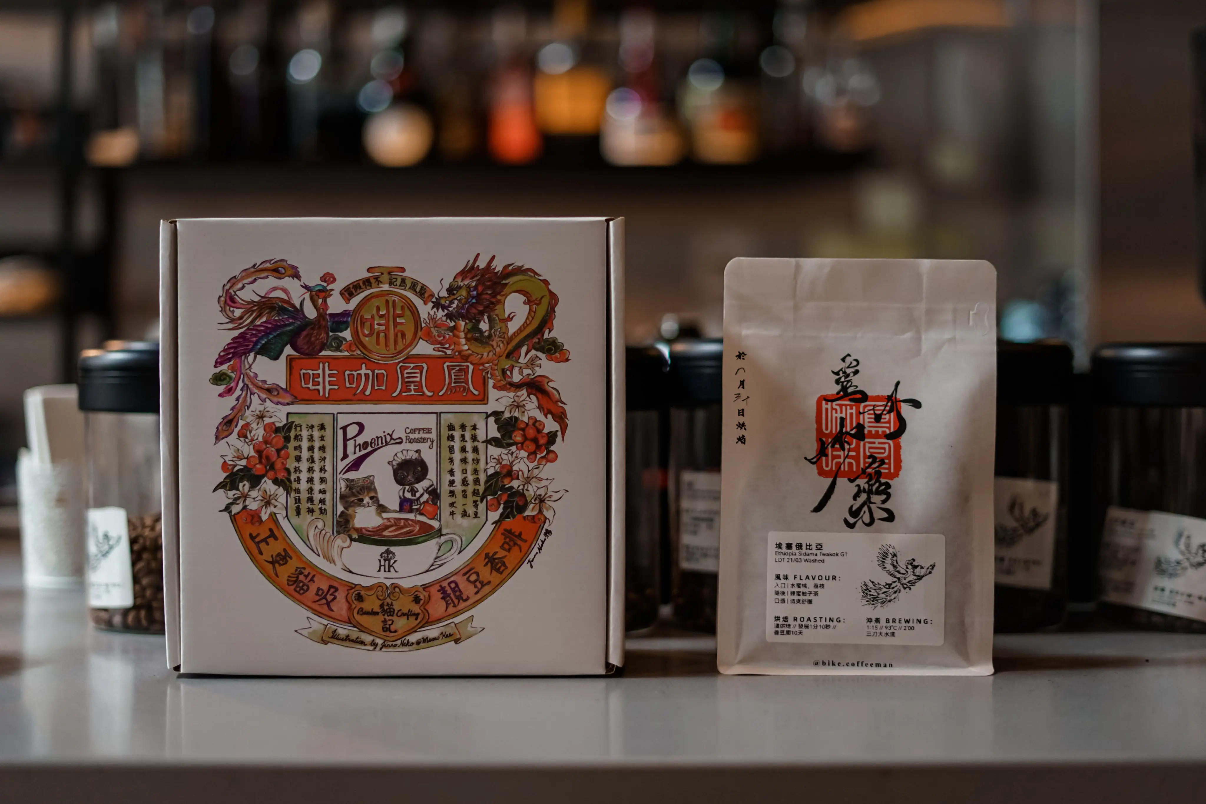 PHOENIX COFFEE ROASTERY