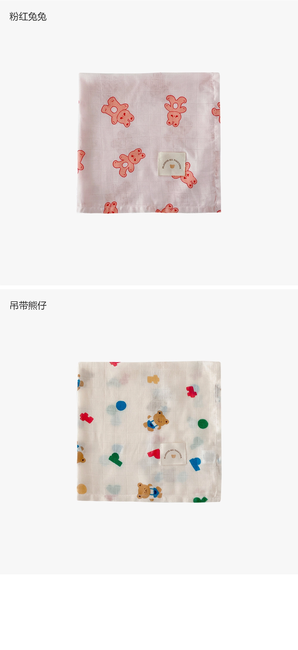 預訂｜DTD竹纖維繽紛色彩蓋毯 - twinklebear - twinklebear - twinklebear - t - twinklebear