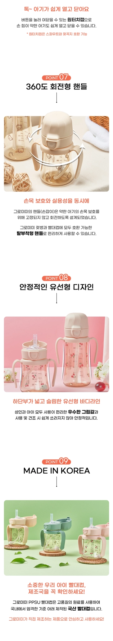 Grosmimi x DTD 新版吸管杯(綠色橄欖） - twinklebear - twinklebear - twinklebear